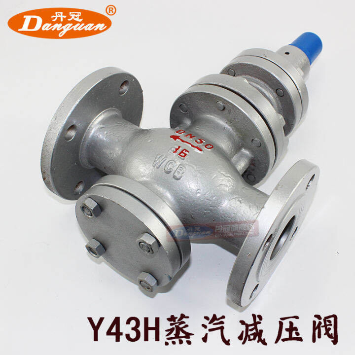Y43H-16C 25C cast steel pilot piston flange steam pressure reducing valve WCB DN15-DN350 | Lazada PH