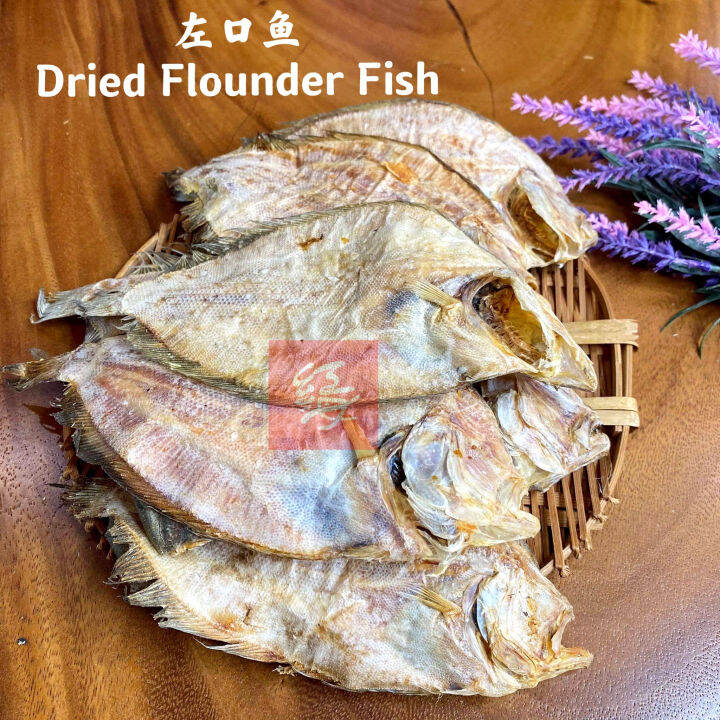 Red Sea [100G] 左口鱼 | 大地鱼 Dried Flounder Fish | Lazada