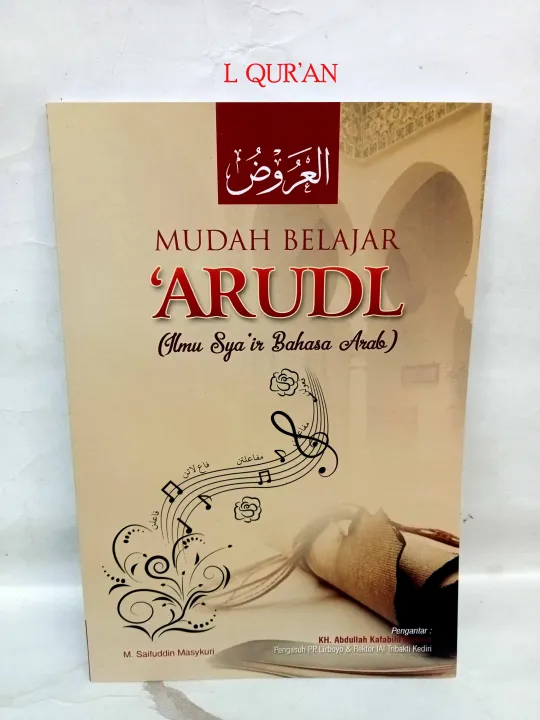 Buku Lirboyo ARUDL ILMU SYAIR BAHASA ARAB UKURAN BESAR 18 X 24 CM JILID ...