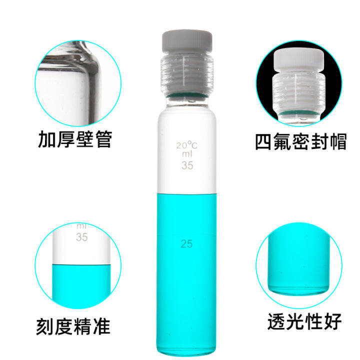Glass pressure-resistant tube Tetrafluoro plug screw colorimetric tube ...