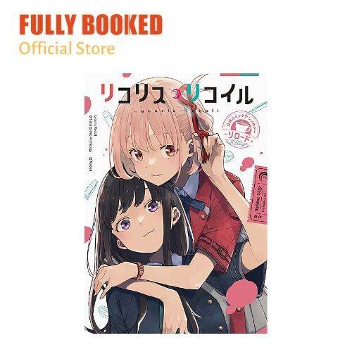Lycoris Recoil Official Comic Anthology: Reload, Japanese Text Edition ...