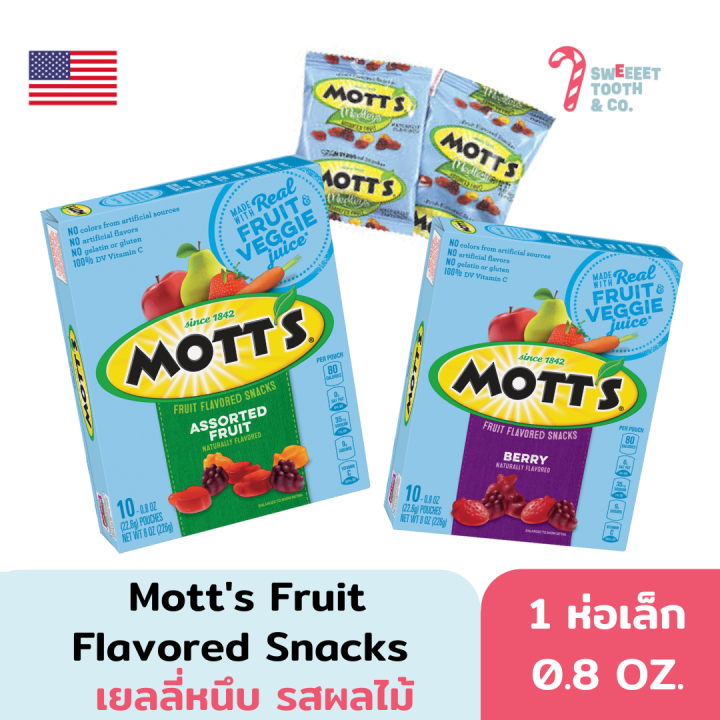 Mott's Fruit Flavored Snacks เยลลี่หนึบ รสผลไม้ ขนม USA | Lazada.co.th