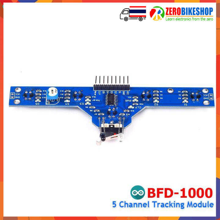 BFD-1000 โมดูลแทรคเส้น 5 Channel Line Tracking Module 5 Road Tracing by ...