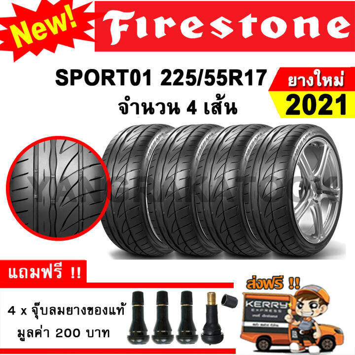 ยางรถยนต์ ขอบ17 FIRESTONE 225/55R17 รุ่น Firehawk Sport01 (4 เส้น) ยางใหม่ปี 2021 | Lazada.co.th