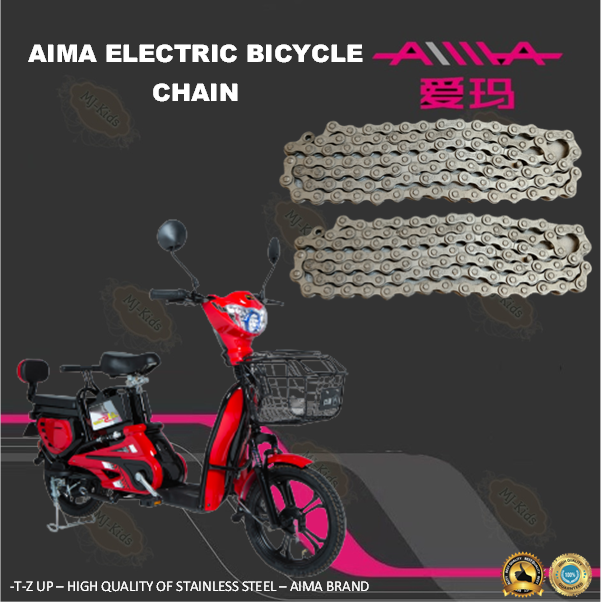 AIMA ELECTRIC BICYCLE CHAIN RANTAI BASIKAL ELEKTRIK | Lazada