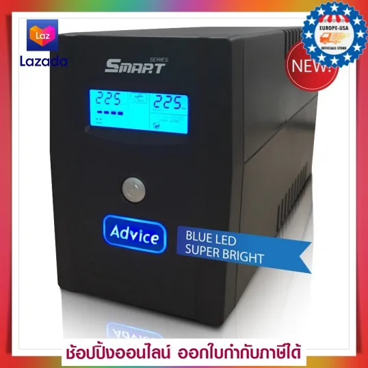 ADVICE UPS Smart 800VA ประกันสินค้าตามเงื่อนไข 2 ปี [# อุปกรณ์จ่ายไฟ ...