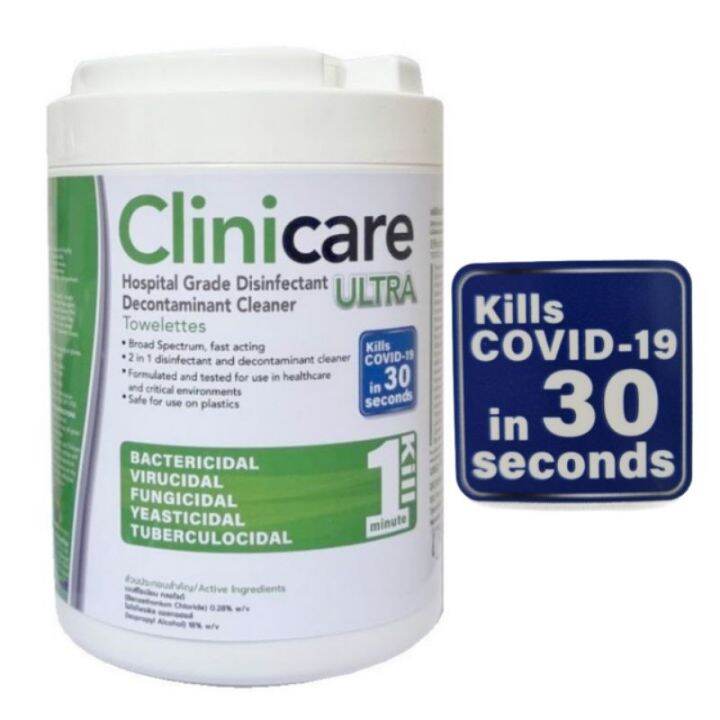 Clinicare ทิชชูเปียกอนามัย เช็ด"อุปกรณ์สักคิ้ว" ได้ทุกชนิด | Lazada.co.th
