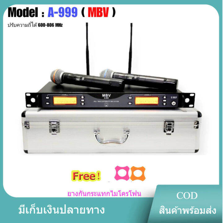 MBV UHF WIRELESS Microphone รุ่น A-999 ปรับความถี่ได้ ไมค์โครโฟน ไมโครโฟนไร้สาย ไมค์ลอยคู่ ไมค์ ...
