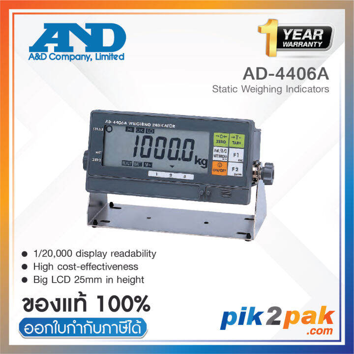 AD-4406A : หัวอ่านเครื่องชั่ง Static Weighing, Battery operation - A&D ...