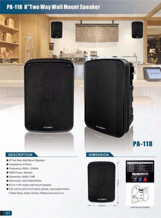 soundbest PA-118 2 way wall speaker dinding 8 inci | Lazada Indonesia