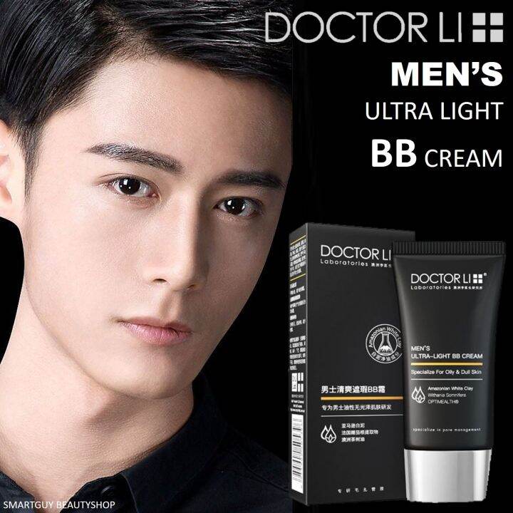 DOCTOR LI Men’s Ultra Light BB Cream 50g บีบีครีมรองพื้นผสมกันแดดเนื้อ ...