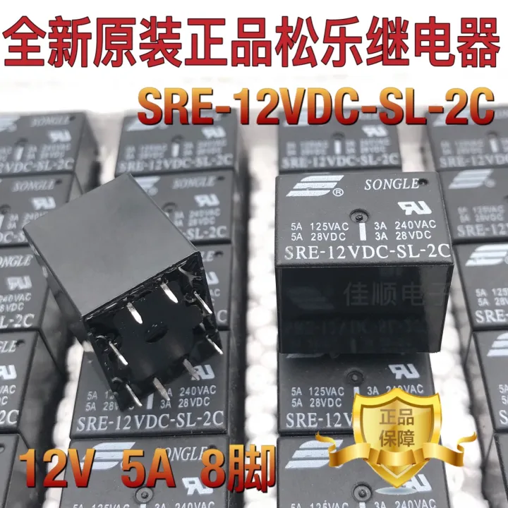 1 Pcs Spot SRE-12VDC-SL-2C New Original Songle Relay 8 Feet 2 Group ...