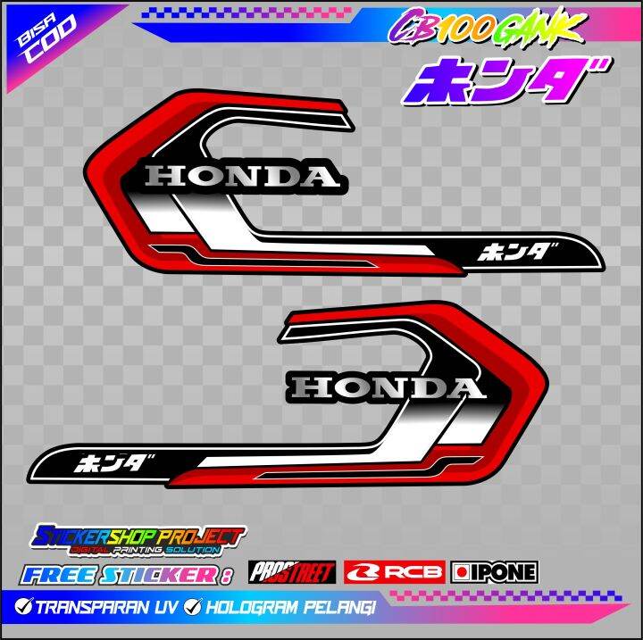 STRIPING VARIASI CB 100 HONDA GANK TRANSPARANT UV / STICKER LIST HONDA ...
