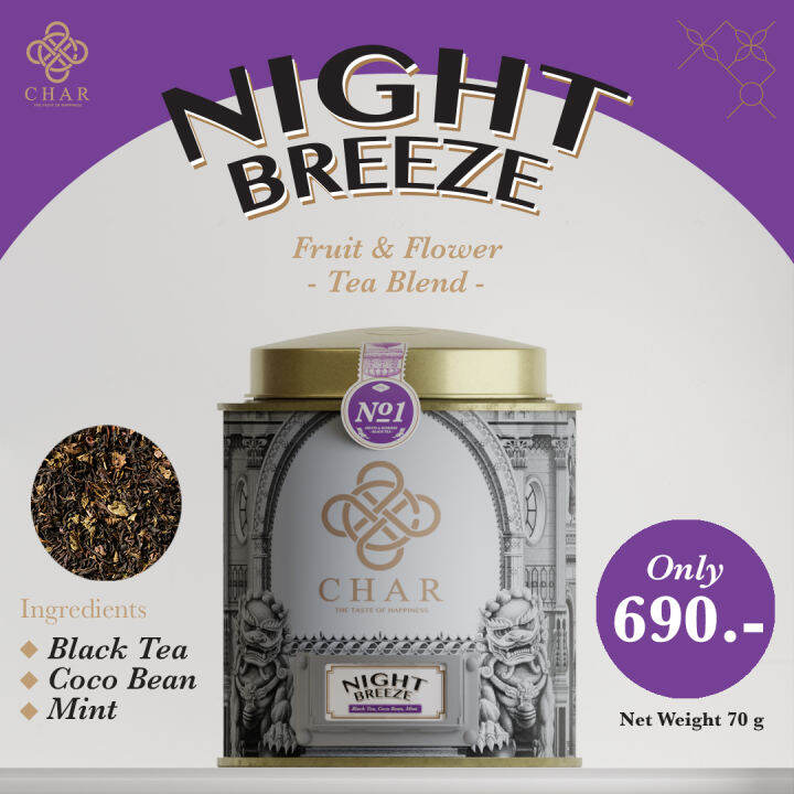 CHAR Tea Blends | Lazada.co.th