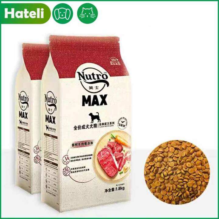 Nutro MAX Dog Dry Food with Vitamins Minerals for Immunity Digestion ...