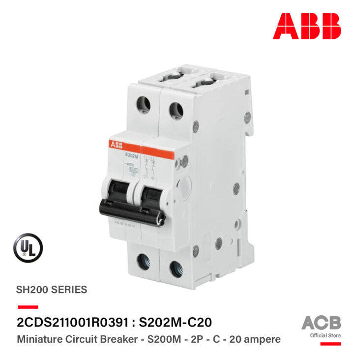 ABB เมนเซอร์กิตเบรกเกอร์ 20 แอมป์ 2 โพล 10kA, ABB System M Pro 20A MCB Mini Circuit Breaker2P ...
