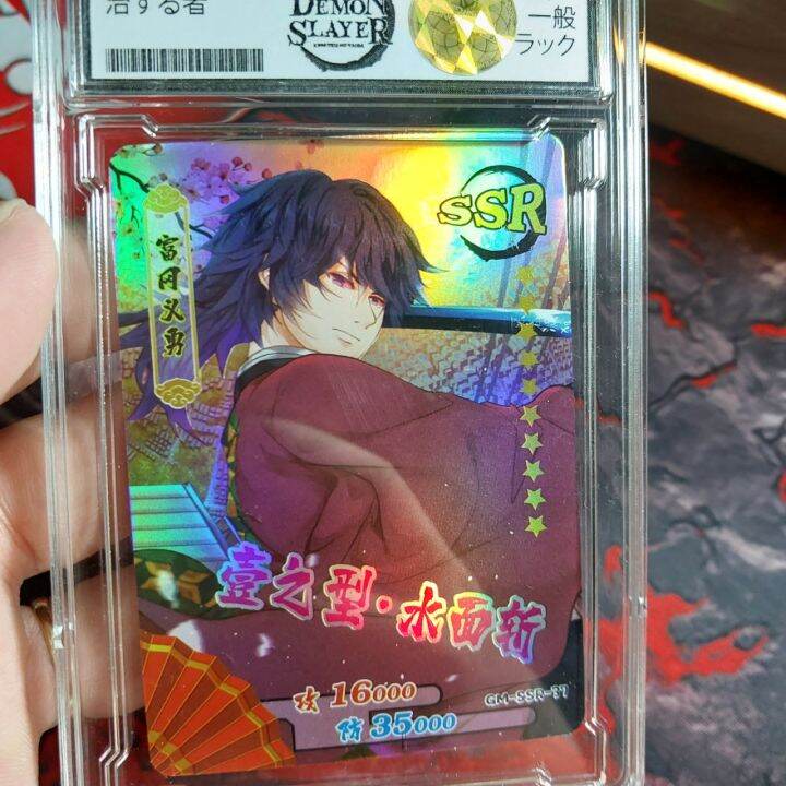 Thẻ game Giyu Tomioka GM SSR-44 chinhs hangs Kayou Demon Slayer Trading Cards Kimetsu No Yaiba ...