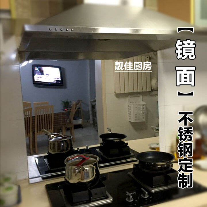 Custom-made 304 stainless steel kitchen stove oil baffle, high ...