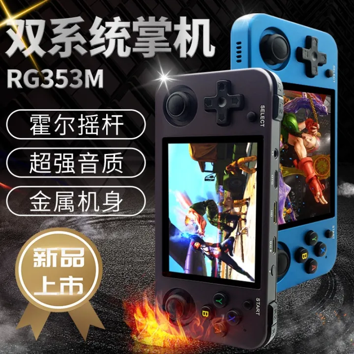 new RG353M open source handheld dual system Zhou Ge psp console streaming arcade classic retro ...