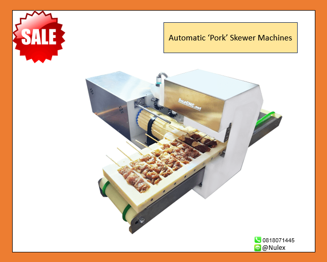 Automatic ‘Pork’ Skewer Machines | Lazada.co.th