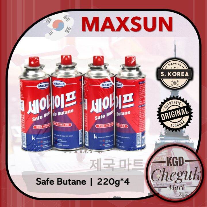 [4 PCS] Maxsun Safe Hi Sun Butane Fuel Gas Canister for Portable Gas ...