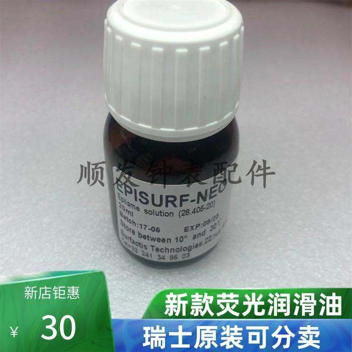 lin3 HOROTEC anti-diffusion table oil MSA28.405-020 Episurf-Neo ...