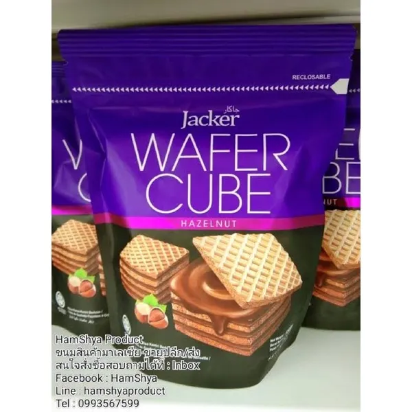 Hot Sale () Jacker Wafer Cube 150g Wafer Hazel Nut Cream Imported from Malaysia Jacker wafer ...
