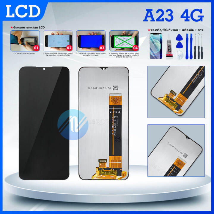 หน้าจอ Lcd samsung A23(4G) จอA23 จอชุด จอ + ทัช ซัมซุง กาแลคซี่ A23 (4G ...