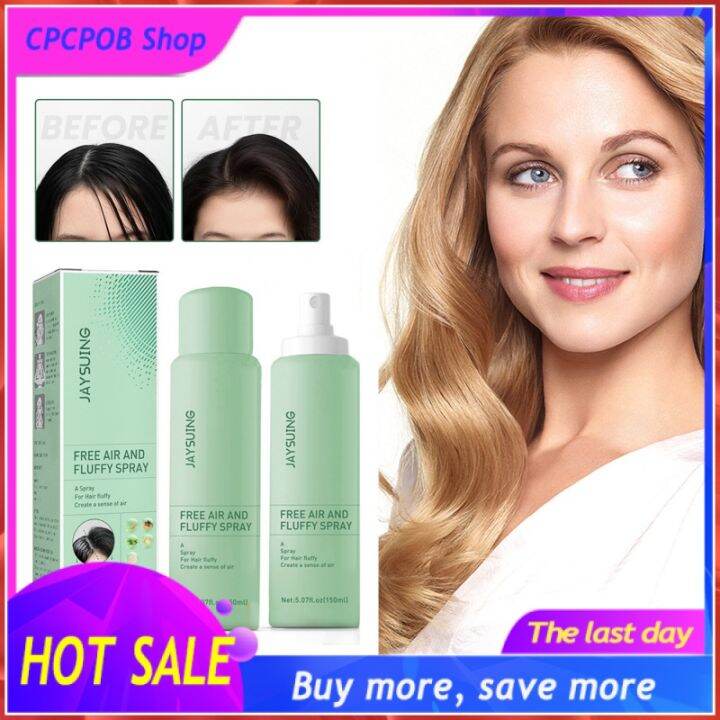 Jaysuing Hair Fluffy Spray Fluffy Volumizing Hair Styling Oil Control ...