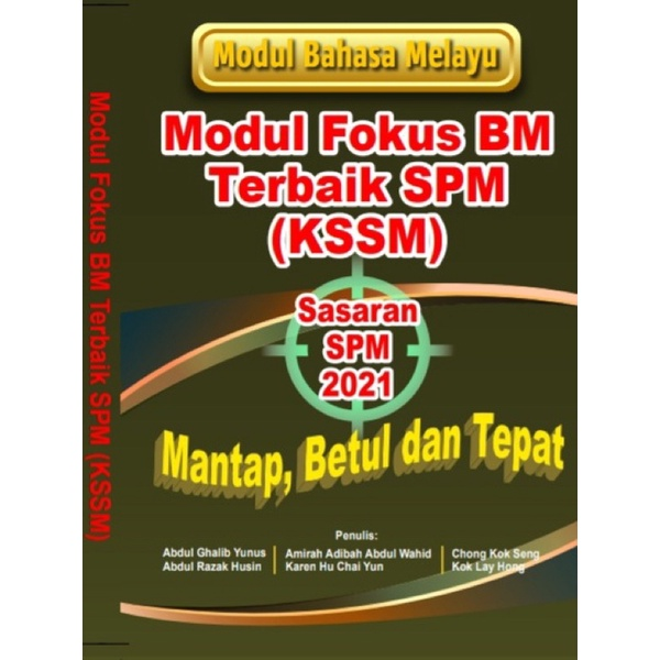 Modul Fokus BM Terbaik SPM (KSSM) | Lazada
