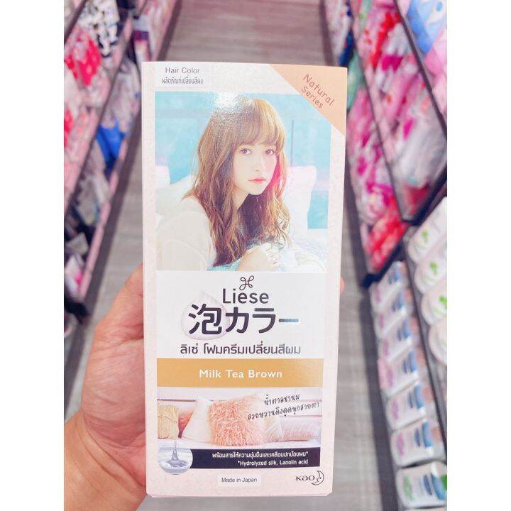 GRM สีย้อมผม ♂ ลิเซ่ ครีมมี่ บับเบิ้ล คัลเลอร์ Liese Creamy Bubble Hair Color Foam ครีมย้อมผม ...