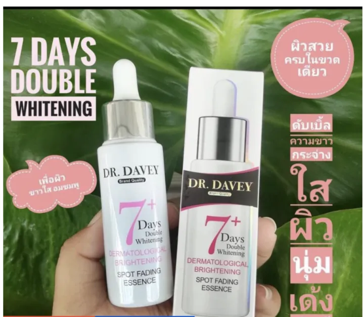 DR. DAVEY 7days double whitening 30ml. ผิวกระจ่างใส ผิวฟู อิ่มน้ำ รูขุมขนกระชับ**ของแท้ พร้อมส่ง ...