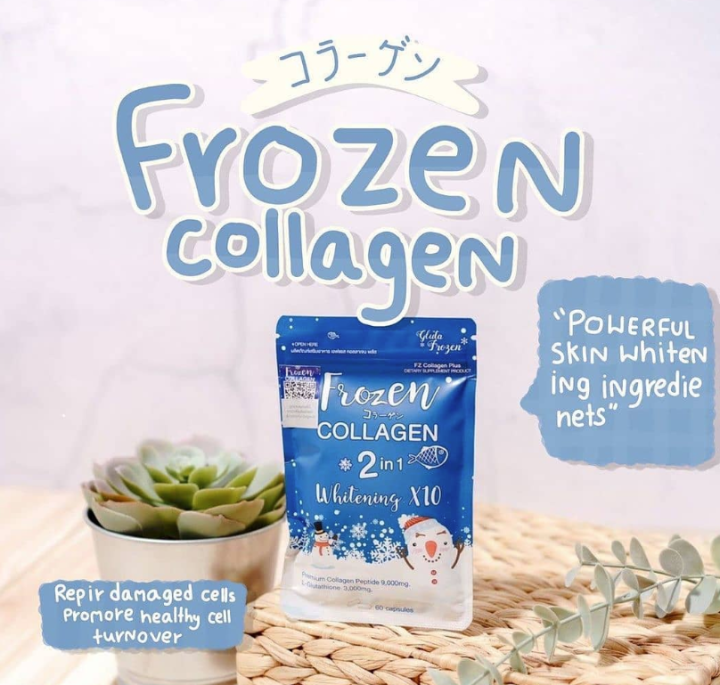 frozen collagen / Lazel gluta pure | Lazada PH