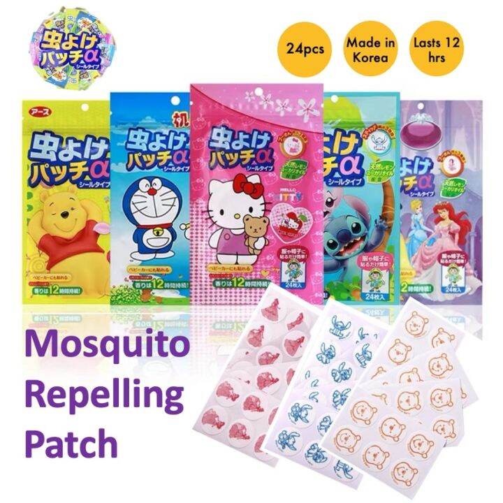 Baby Corp Mosquito Repellant Patches Stickers Set for Kids Adults (24 ...