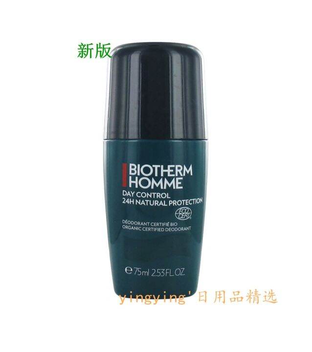 Buy from France BIOTHERM Biotherm men's 24-hour day deodorant roll-on ...