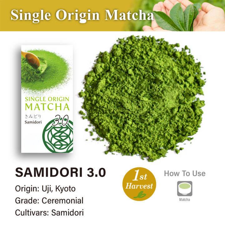 Samidori : Single origin : Ceremonial grade 3.0 matcha 100% ขนาด 30 G ...
