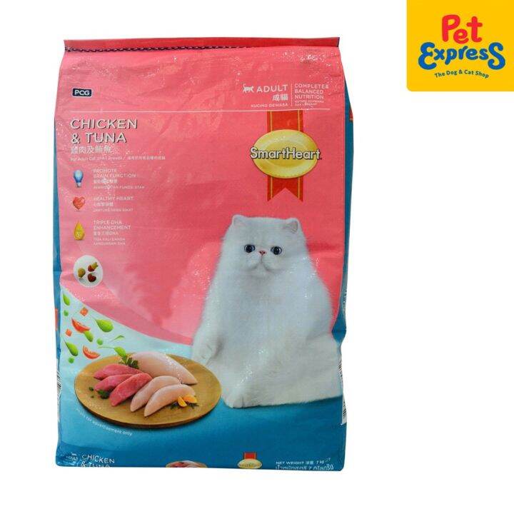 SmartHeart Adult Chicken and Tuna Dry Cat Food 7kg | Lazada PH