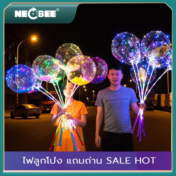 NEOBEE ไฟลูกโป่ง แถมถ่าน ของตกแต่ง เซอร์ไพรส์ ของแฟนสาว รุ่น BB01 สีรวม ...