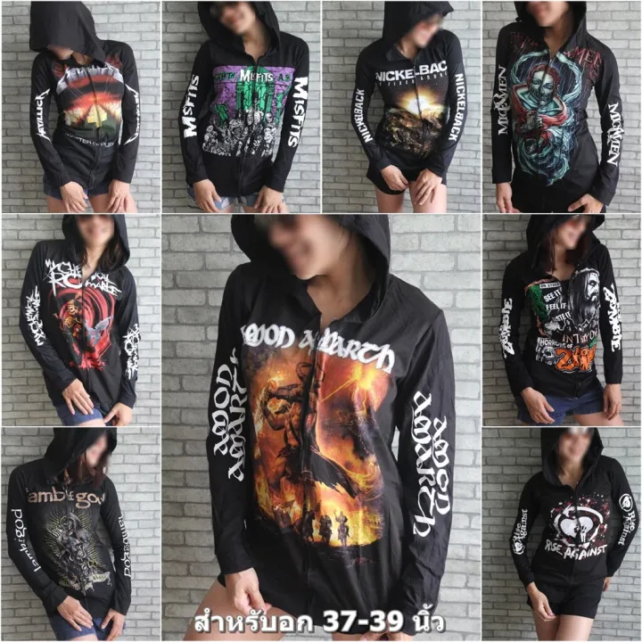 Clearance ขายเท ต่ำกว่าทุน เสื้อฮู้ด เสื้อวงร็อค แจ๊คเก็ตเข้ารูป ... Clearance ขายเท ต่ำกว่าทุน เสื้อฮู้ด เสื้อวงร็อค แจ๊คเก็ตเข้ารูป ...