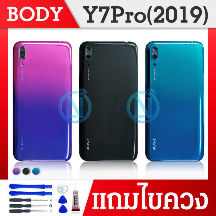 Body Y7 pro 2019/Y7 2019/Y7 prime อะไหล่บอดี้ เคสกลางพร้อมฝาหลัง Body ...