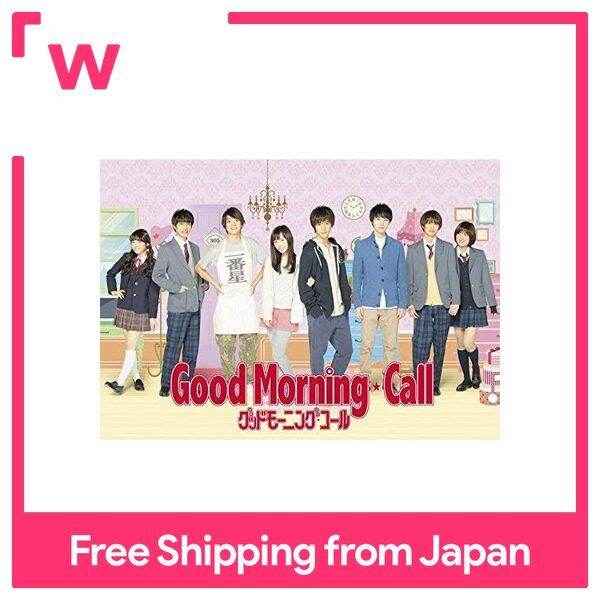 Good Morning Call DVD-BOX1 | Lazada PH