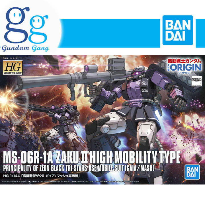 [Gundam Gang] HG MS-06R-1A Zaku II GAIA MASH | Lazada
