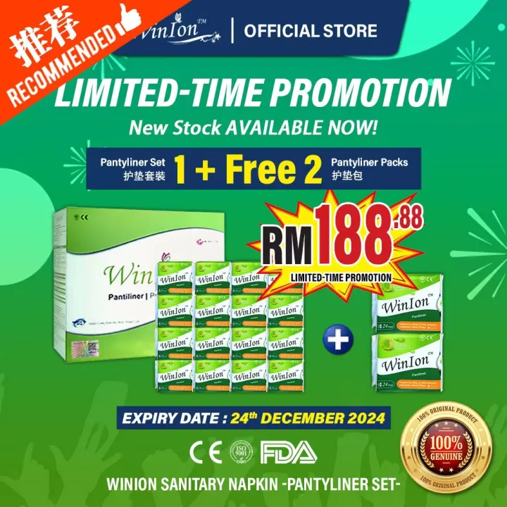 【100% GENUINE】💥FREE 3 PACKS💥买一盒，送两包💥 Winalite Winion Napkin 【 Exp Dec ...