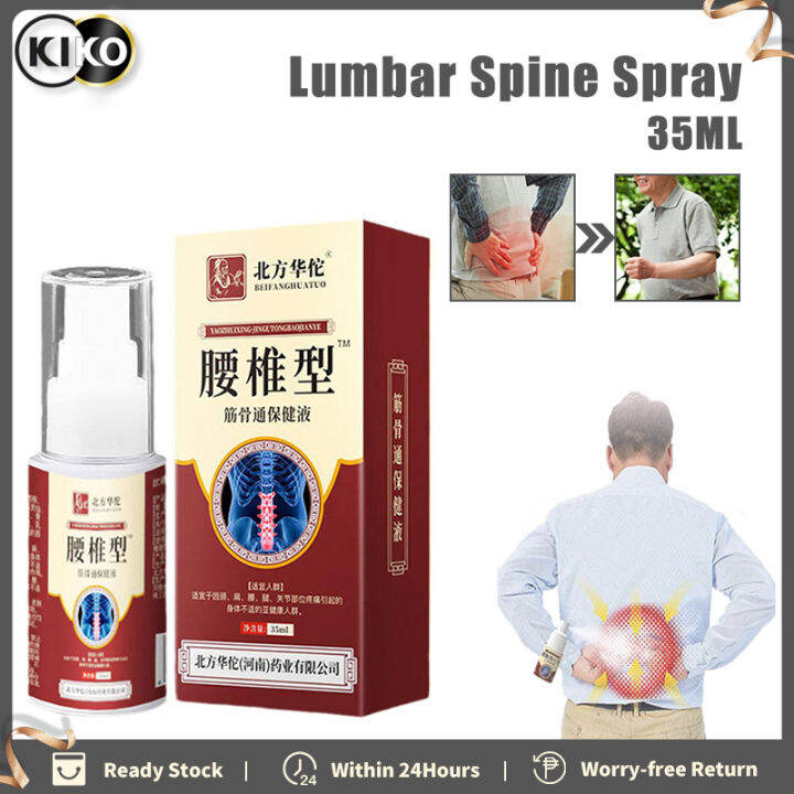 Northern Huatuo Lumbar Spine Spray Relax Tendons and Activate ...