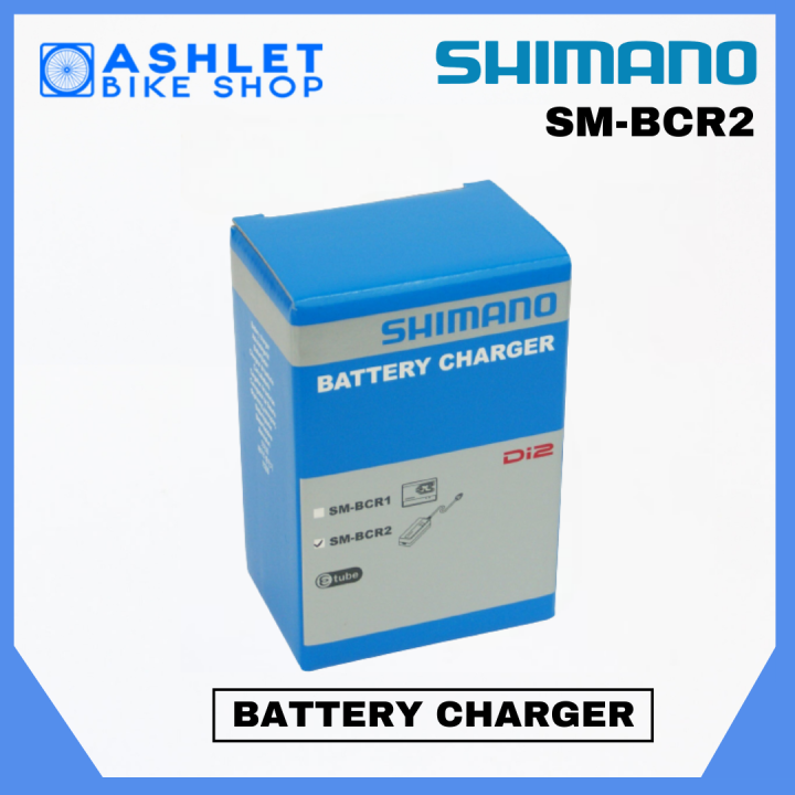 ORIGINAL SHIMANO Battery Charger Di2 SM-BCR2 - ASHLET BIKE SHOP | Lazada PH