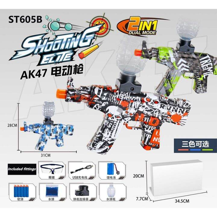 Glock M416 Electric Gel Splatter Ball Gun Water Bead Blaster Automatics ...