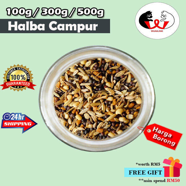 Mixed of Spices / Halba Campur [100g,300g,500g] [SHIP WITHIN 24 HOURS ...