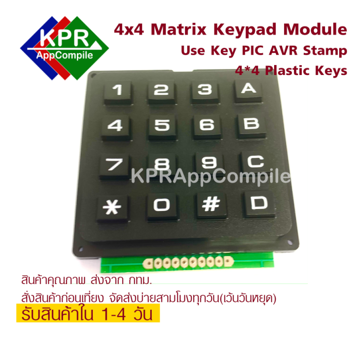 Keypad 4x4 Matrix Keyboard Module Use Key PIC AVR Stamp 4x4 Plastic Keys for arduino nodemcu ...