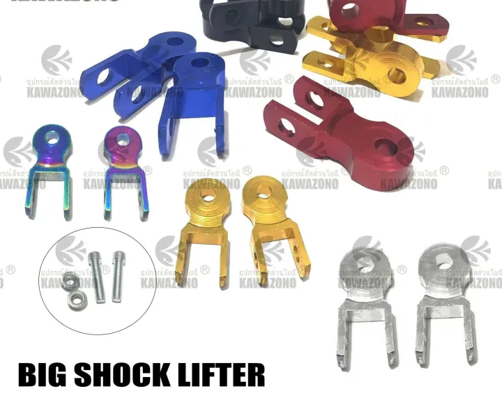 HIGH QUALITY BIG SHOCK LIFTER FOR MOTORCYCLE COD | Lazada PH