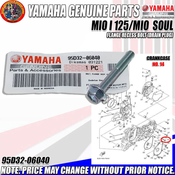 MIO I 125/MIO SOUL FLANGE RECESS BOLT {DRAIN PLUG) (YGP) (GENUINE:95D32 ...